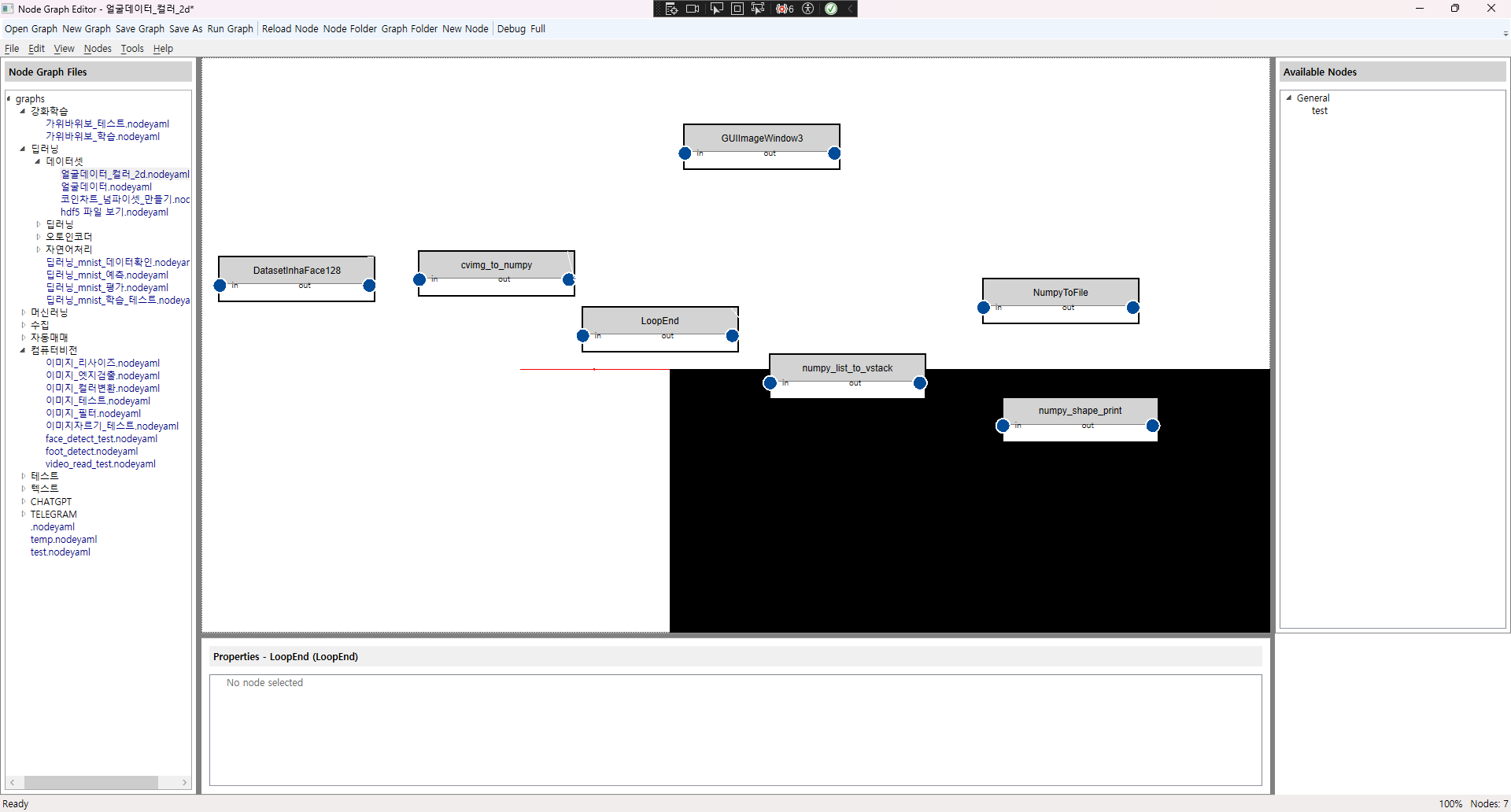 노드 그래프 에디터 C# WPF 버전 - 라이브스마트